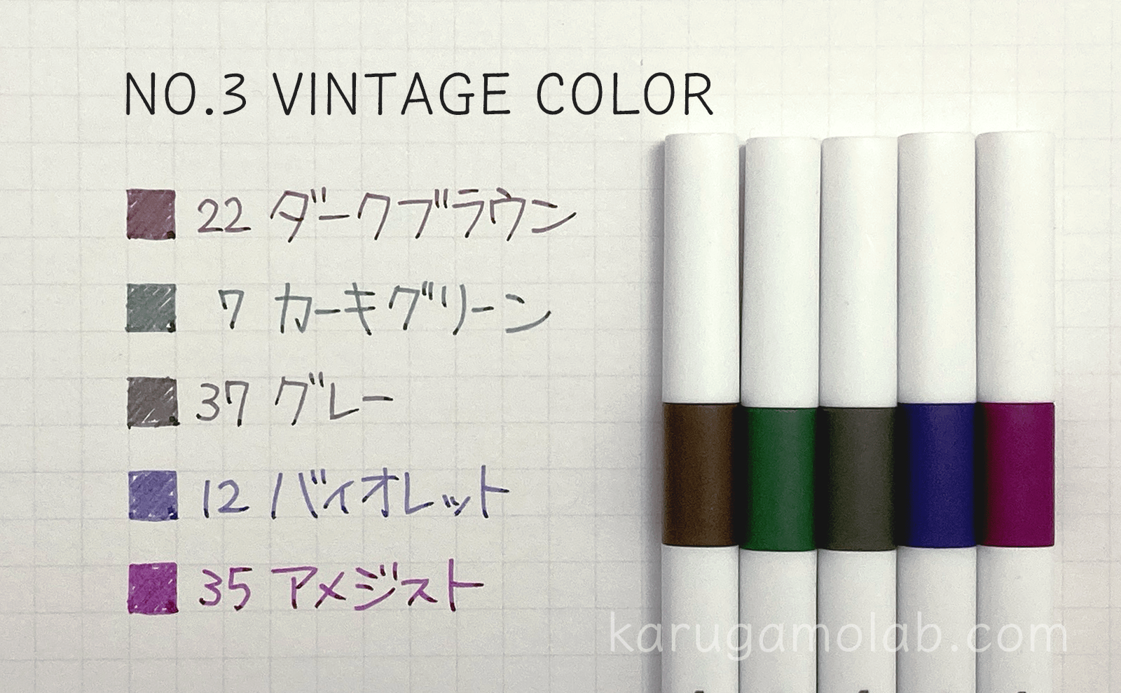 EMOTTの新色を含む全50色の色見本を作ってみた！ | カルガモ画材研究所